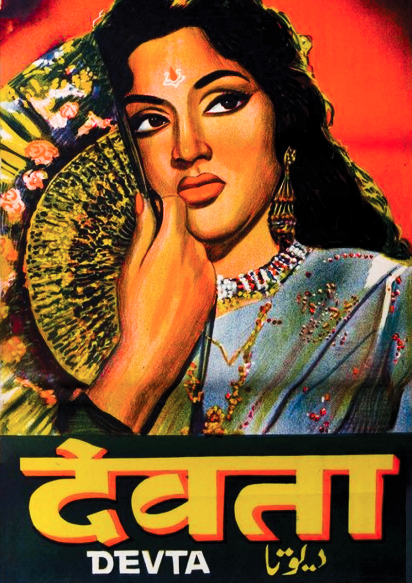 Devta - Bollywood Poster – froheyo