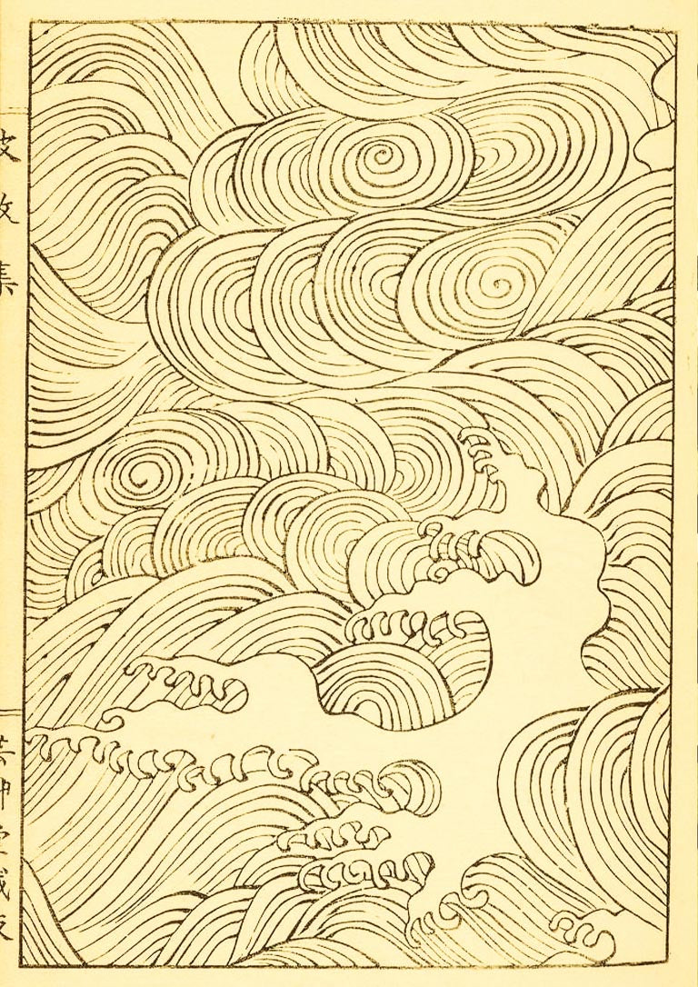 Beige Waves – froheyo