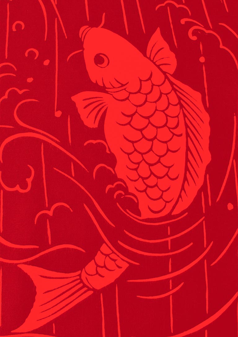 Ruby Koi – froheyo